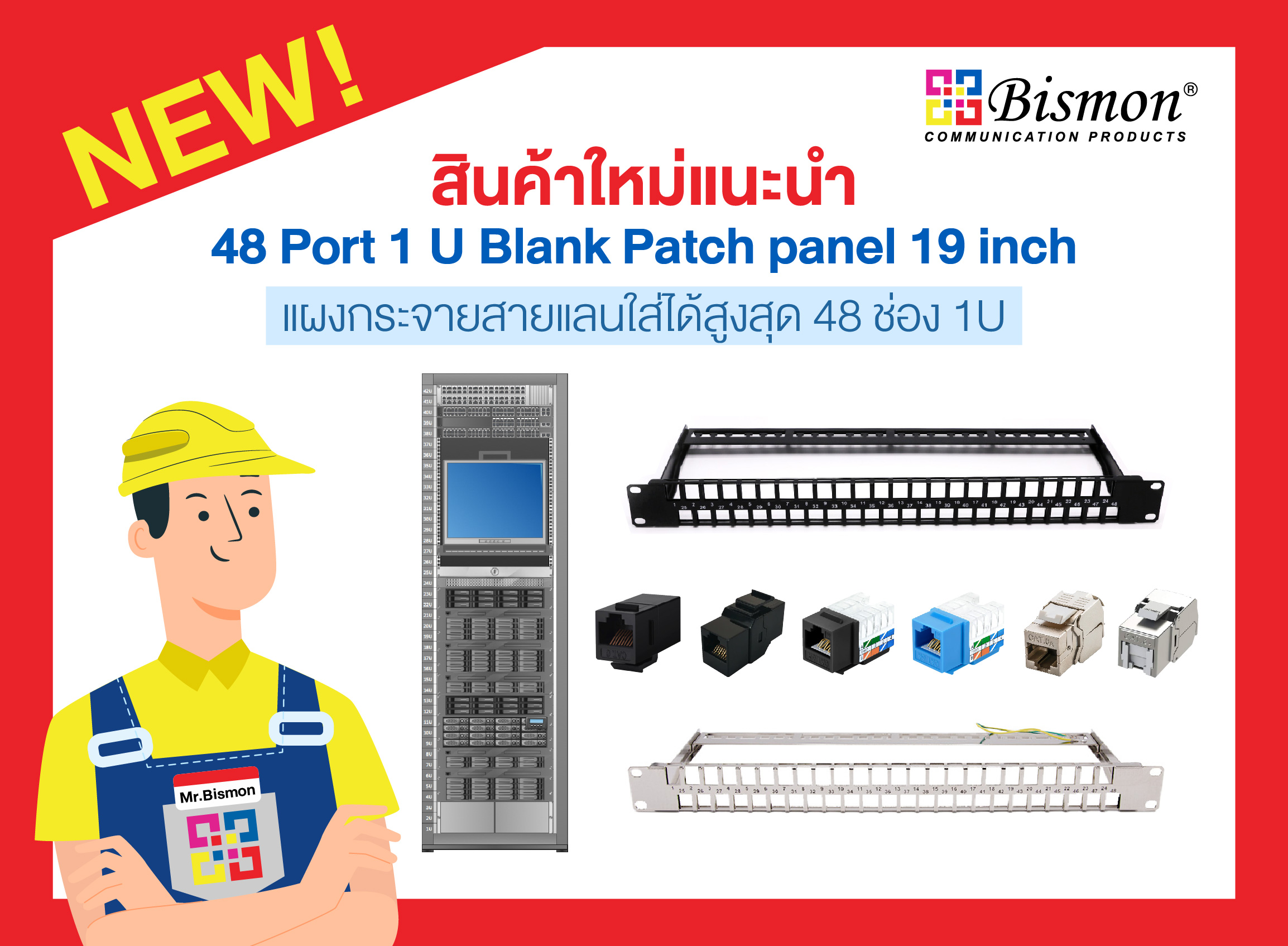 BISMON | All of Comunication Products Terminated OTDR,Test OTDR,Fusion ...